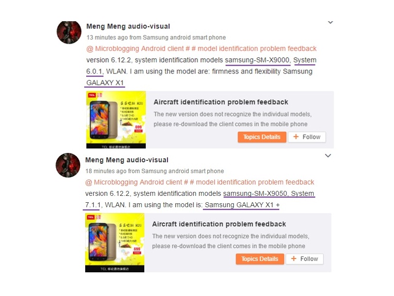 Samsung Uji Coba Smartphone Lipat Galaxy X1 dan Galaxy X1 Plus - Rancah ...