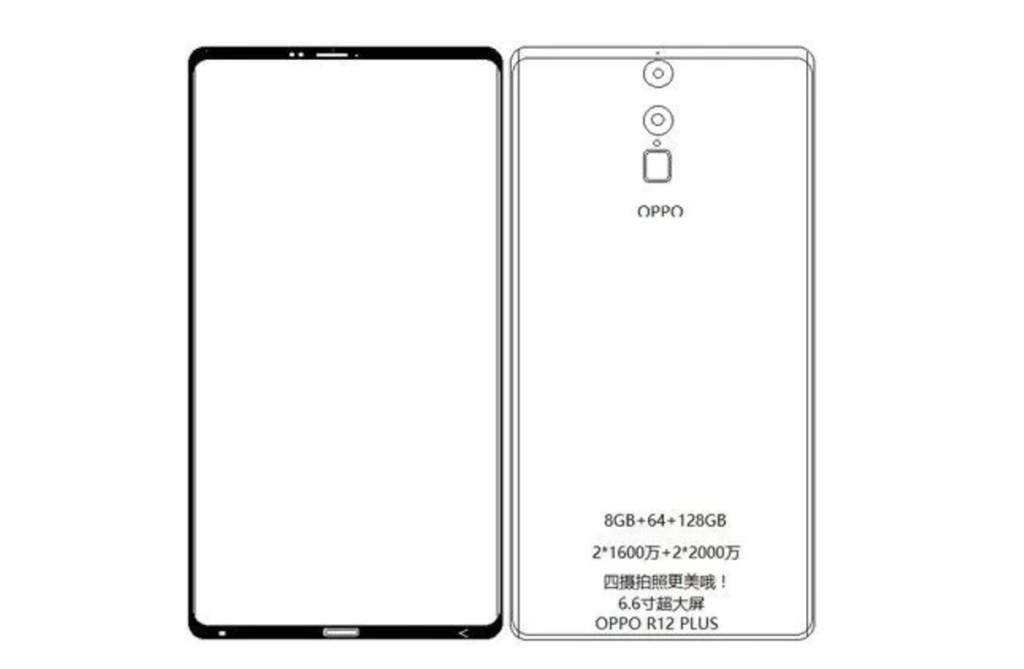 Oppo Siapkan R13, Usung Desain Bezeless dengan 8GB RAM dan Layar QHD 6 ...
