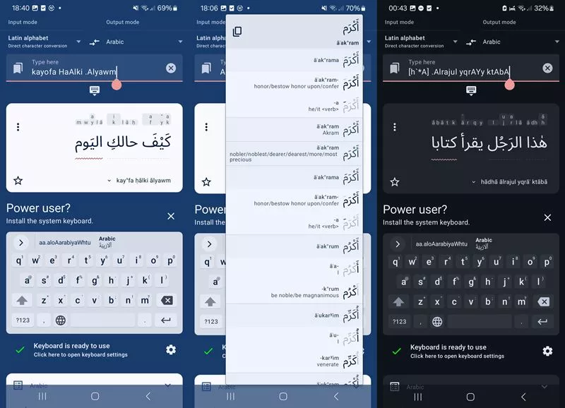 5 Aplikasi Tulisan Arab ke Latin Gratis di Android - Rancah Post
